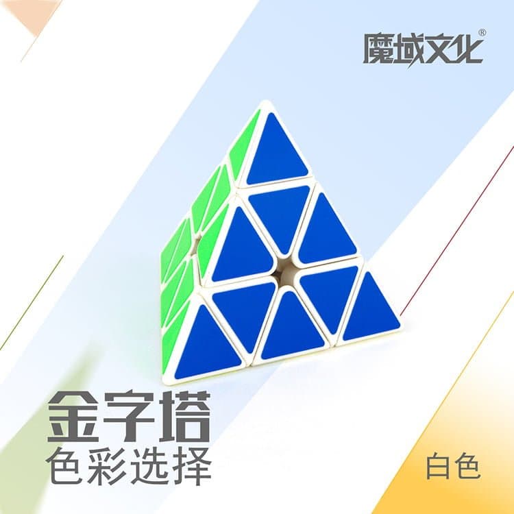 MoFangJiaoShi 3x3 Pyraminx - White | CubeNation